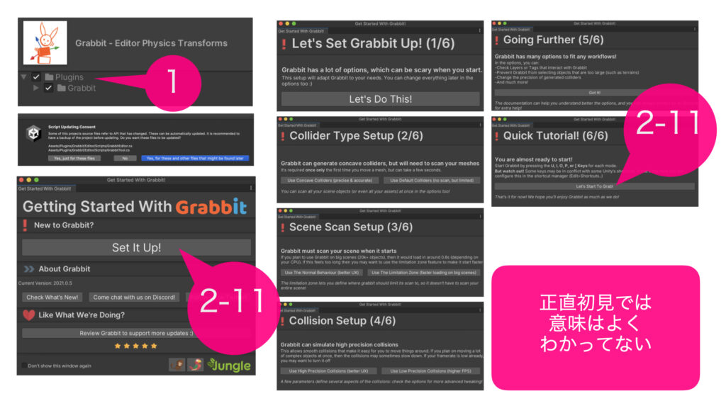 配置ツールどれが最も使いやすい？ Unity | あそぽよブログ