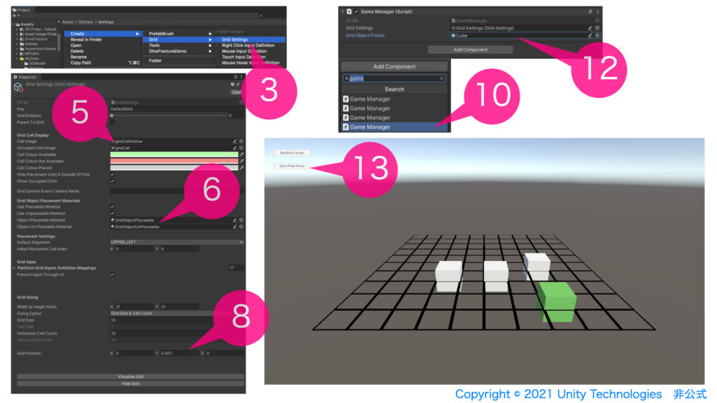 配置ツールどれが最も使いやすい？ Unity | あそぽよブログ