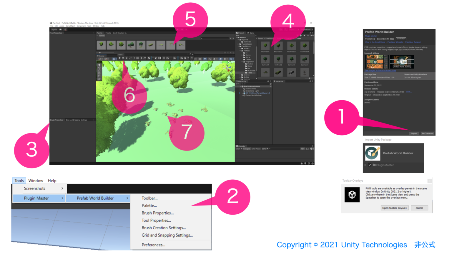 Mantis LOD Editor – Professional Editionを使ってLODを作成しよう | あそぽよブログ