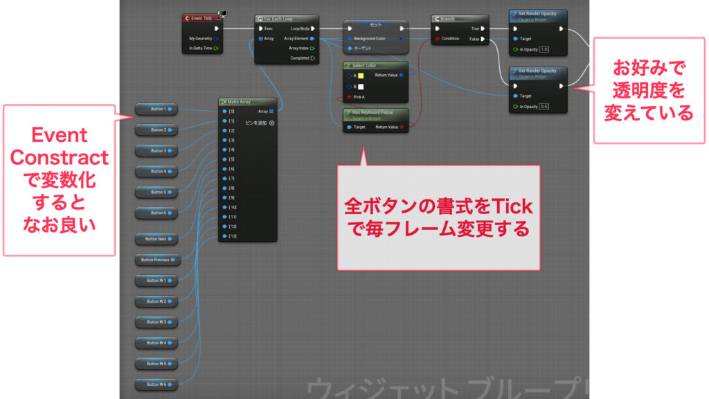 $4.99で解決！UE5のUIをゲームパッド操作可能にする神アセット | あそぽよブログ